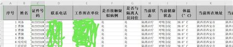 java技术：实现pdf和excel的生成及数据动态插入、导出 java动态生成pdf文档