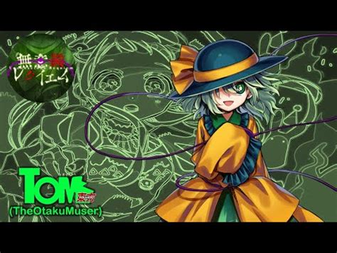 Unconscious Requiem Shinro Bansho Touhou Koishi Nene Yashiro AMV