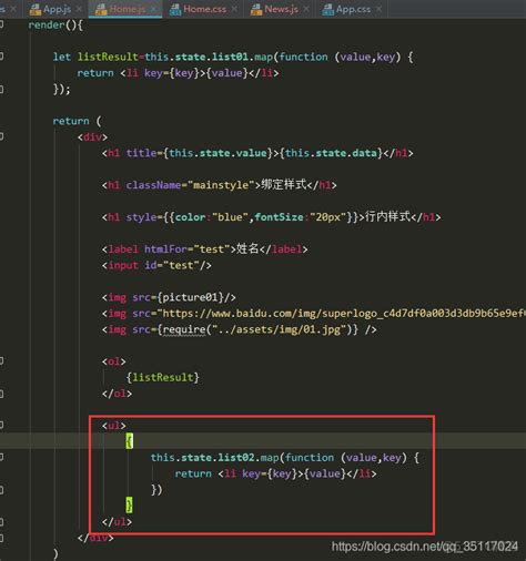 10 react——绑定数据、引入图片、数组循环 51cto博客 react定义数组