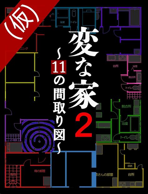 Amazon Co Jp Japanese Books