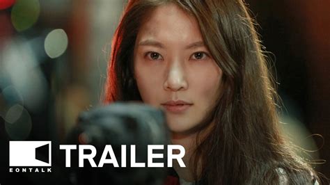 Handsome Guys 2024 핸섬가이즈 Movie Trailer 3 EONTALK YouTube