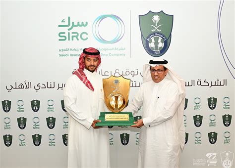 Al Ahli Saudi Club On Twitter We Welcome The Saudi Investment