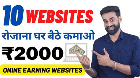 Best Online Earning Websites To Make Money Online Top 10 YouTube