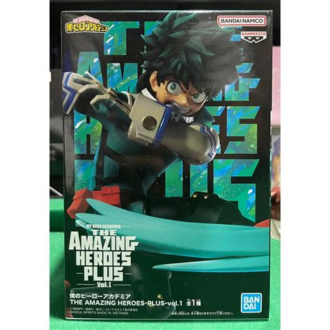 My Hero Academia The Amazing Heroes Plus Vol Izuku Midoriya Mib