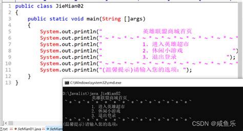 Java基础运算符以及数据的练习题java操作符练习题 Csdn博客