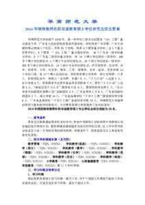 Statics Document Pdfsearch Io Document Search Engine