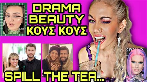 DRAMA BEAUTY ΚΟΥΣ ΚΟΥΣ ΤΑ ΠΙΟ HOT ΝΕΑ ΤΗΣ SHOWBIZ L ORÉAL SHAKIRA