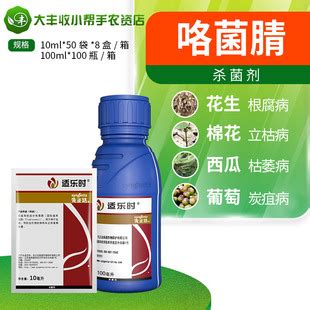 先正达 适乐时 大豆水稻根腐病菌核病种衣剂拌种剂农药杀菌剂包邮 阿里巴巴