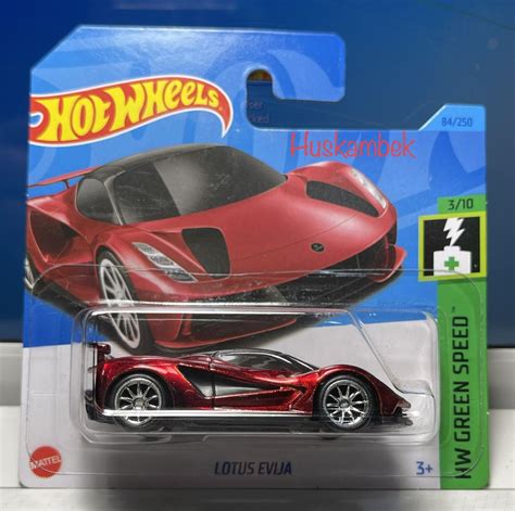 HOT WHEELS MINT SUPER TREASURE HUNT LOTUS EVIJA STH VVVHTF SHORT CARD