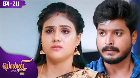 C O Ponni C O Rani Epi Preethi Sanjiv Raadhika