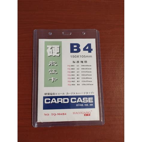 Jual PLASTIK ID CARD B4 PLASTIK ID TEMPAT KARTU UJIAN B4 Shopee Indonesia