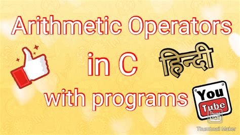 arithmetic operators in c in hindi c language tutorial 06 youtube