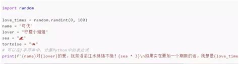 史上最全的字符串格式化方法，学这些就够用了 csdn博客