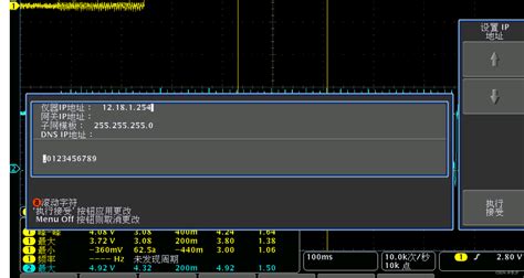 python控制泰克示波器捕捉触发波形 基于python泰克示波器的自动化测试 csdn博客