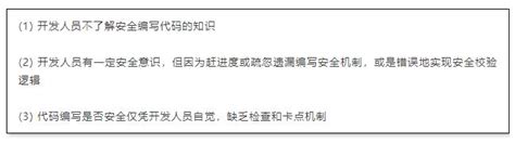 安全左移理念，腾讯devsecops如何实践？ devops