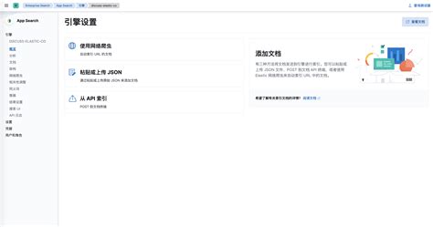 elasticsearch进阶教程：轻松构造一个全方位的信息检索系统 腾讯云开发者社区 腾讯云