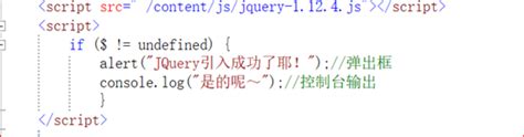 vs中引入jquery文件 jquery的js文件vs csdn博客