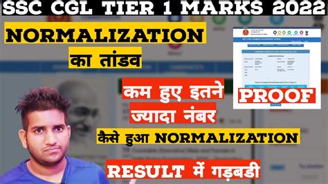 Ssc Cgl Tier Scorecard Normalization