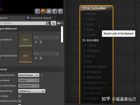【unity And Unreal 卡通渲染】一、基础描边部分——虚幻引擎 知乎