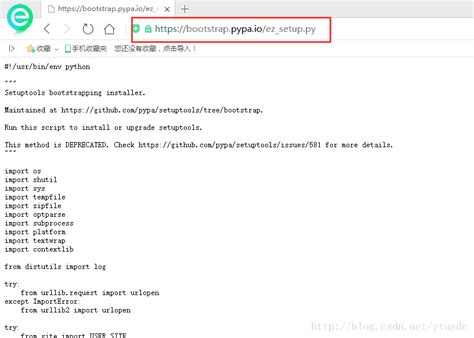 python在windows下使用ez setup py安装pip ez setup 怎么下周pip csdn博客