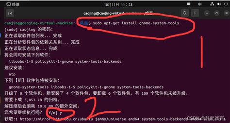 linux虚拟机之ubuntu的用户与组管理、文件与目录管理（4 10） ubuntu用户和组管理工具 csdn博客