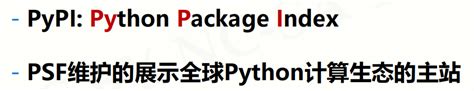 python模块汇总 常用第三方库 【iis7站长之家】