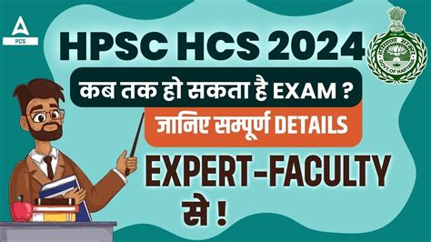 Hpsc Hcs Exam Date Notification Age Syllabus Full Details