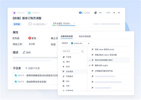 devops devops解决方案 一站式 devops 开发者工具 腾讯云coding