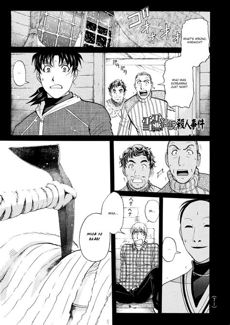 Kindaichi Shonen No Jikenbo Shin Series 47 Kindaichi Shonen No