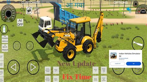 आ गय NEW UPDATE IN JCBDIAN VEHICLES SIMULATOR 3D NEW UPDATE INDIAN