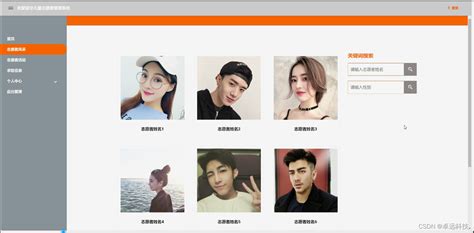 【附源码】计算机毕业设计java 关爱留守儿童志愿者管理系统 计算机毕业设计之jsp关爱留守儿童志愿者管理系统 csdn博客