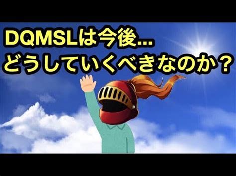 Dqmsldqmsl Youtube