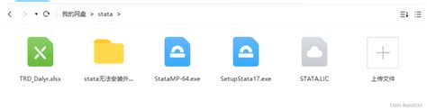 stata17安装及常用命令使用教程 stata命令安装 csdn博客