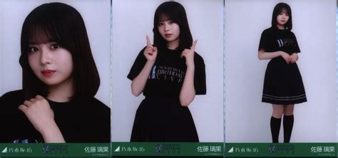 乃木坂46 会場限定ランダム生写真 佐藤璃果 11thBDライブTシャツ コンプ まんだらけ Mandarake