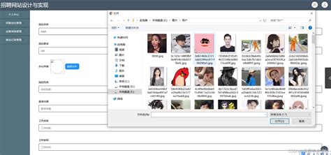 招聘网站设计与实现 jsp java springmvc mysql mybatis 招聘网站的设计与实现 csdn博客