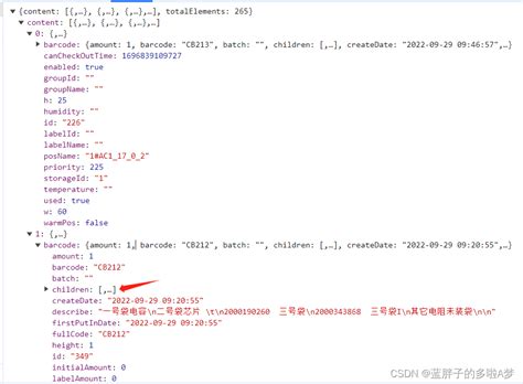 element el table树形表格结构，勾选联动 父级勾选，子级全部选中，勾选子级，父级显示勾选状态 el table树形表格子级选中父级回显 csdn博客