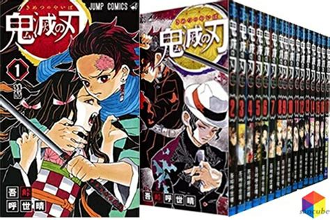 日本正規品 大人気 鬼滅の刃 単行本 全巻 122巻 限定価格セール