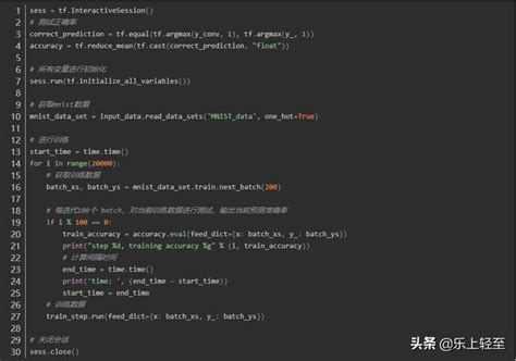 卷积神经网络图像识别python代码 python深度学习 初识卷积神经网络 1 weixin 39740272的博客 csdn博客