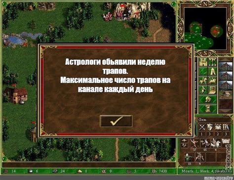 Сomics meme Астрологи обьявили неделю трапов Максимальное число