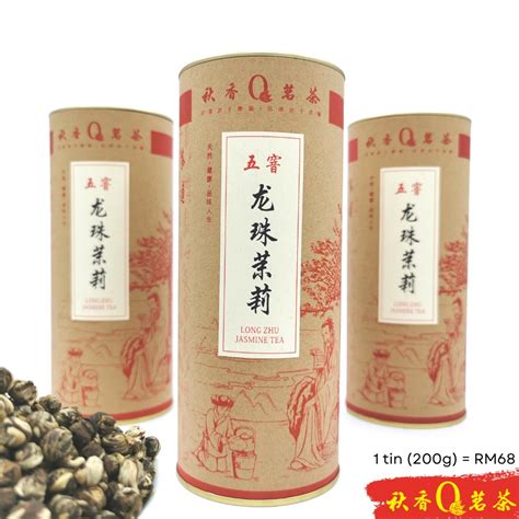 Qiu Xiang Tea Online Shop Shopee Malaysia
