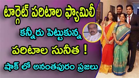 Jagan Daughter Varsha Reddy Calling To Ys Jagan Mohan After Winning In