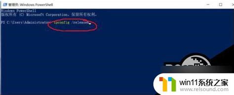 Window Ipv Win