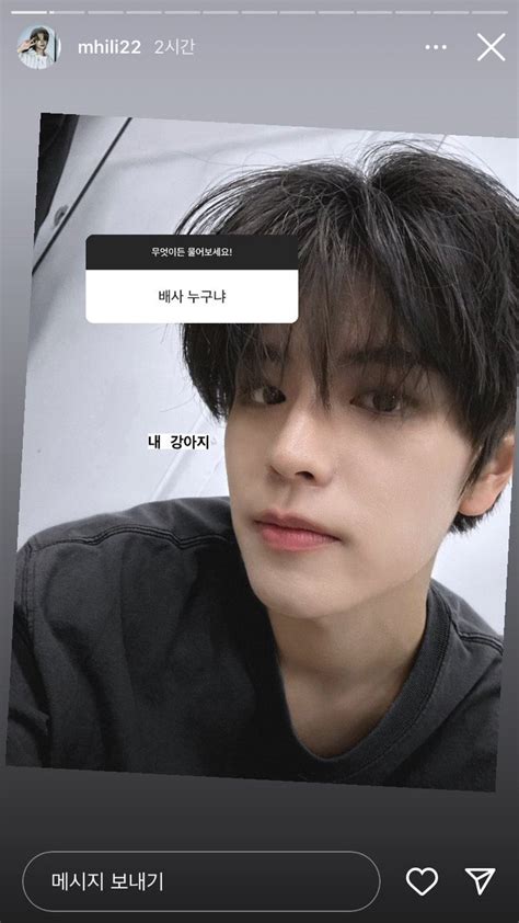 도 on Twitter 승밍 선도부 애인을 둔 양아치 미노의 무엇이든 물어보세요