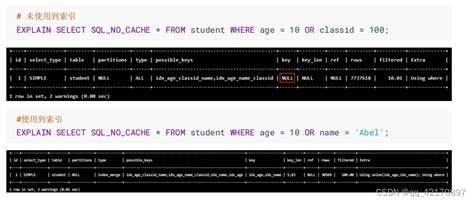 mysql 索引设计原则 区分度超过多少的字段适合建立索引 csdn博客