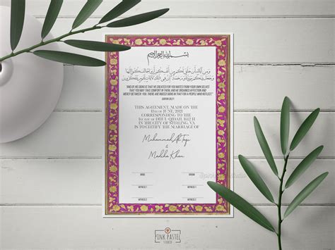 Nikkah Contract Personalized Nikah Nama Muslim Marriage Certificate