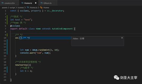 vscode智能提示，你知道多少？ csdn博客