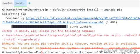 python升级pip：python m pip install upgrade pip，socket timeout the read operation timed out 加入