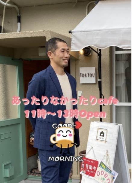 あったりなかったりcafe 株式会社 For You 不動産京都市伏見区の不動産