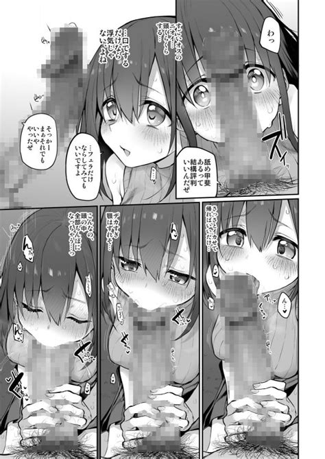人妻NTRヒミツマ Marked girls Origin Vol 6Marked twoスガヒデオ エロまんた