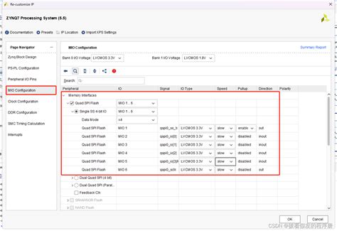 zynq vitis（sdk）裸机开发之（二）程序固化方法，程序烧写到sd卡启动以及通过qspi烧写到flash中启动方法 vitis qspi 程序固化 csdn博客